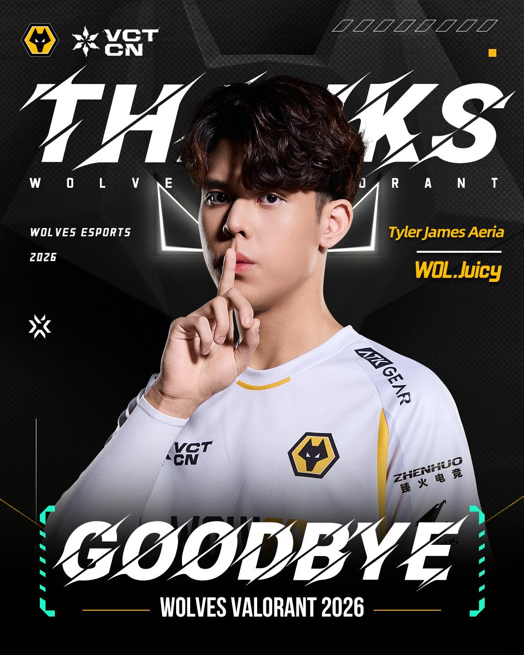 狼队发布人员变动公告：经充分友好沟通交流Juicy正式离队