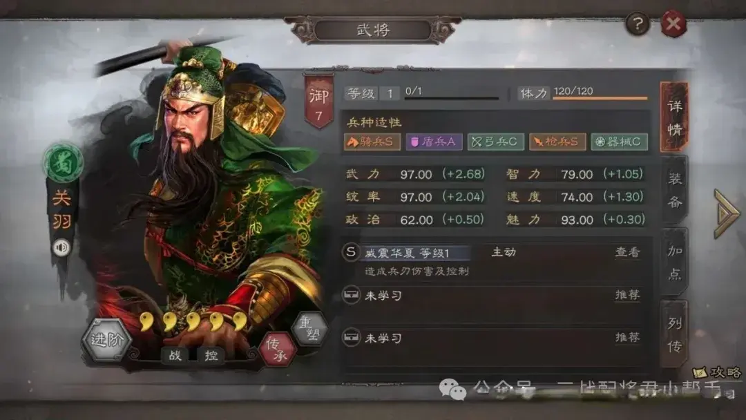 【汉焰长明】平民超T0阵容，逆克制连穿10队满红，横扫主流队伍!