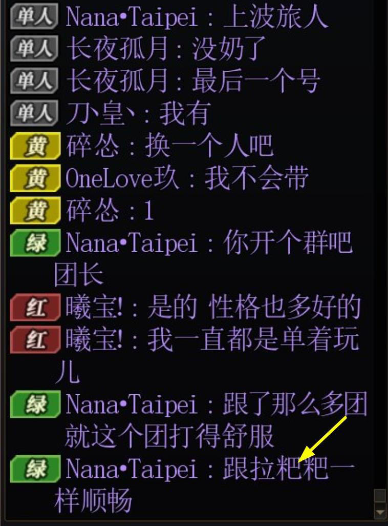 DNF：6万名望“邪修狄瑞吉”带飞，养猪小号加群赢麻了
