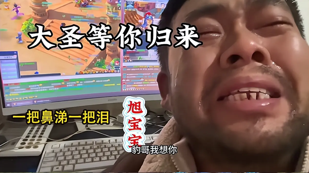 DNF：商人哭惨，旭旭宝宝决定回归梦幻了，2大原因造就现状