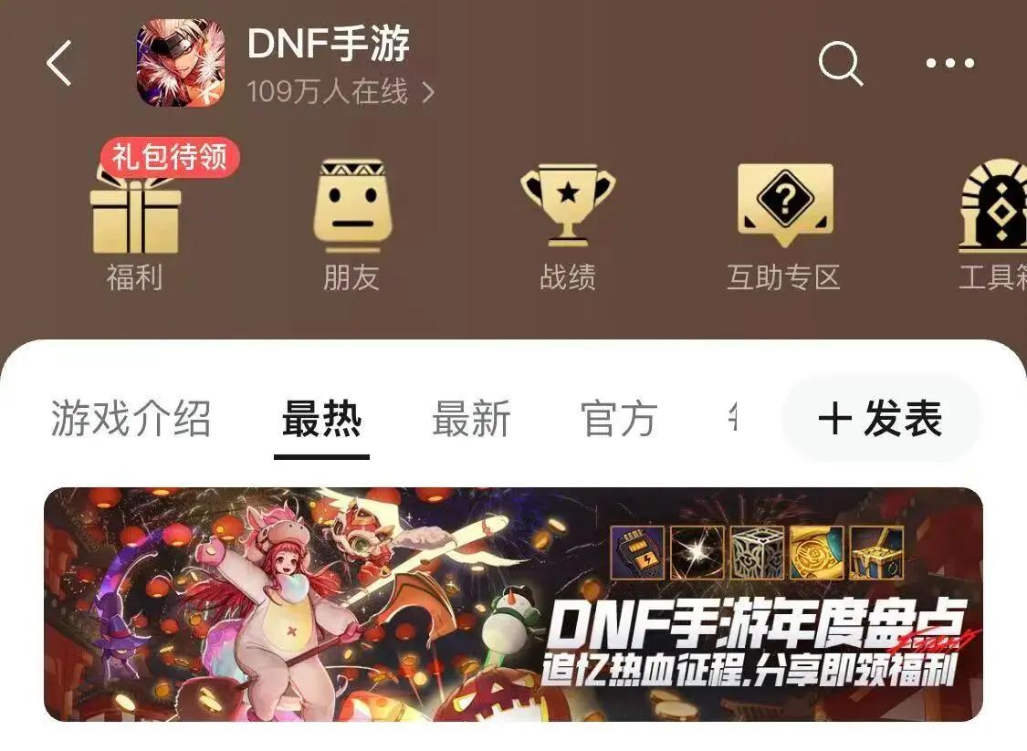 DNF手游：玩家流失严重! 在线人数反而突破百万，冰柠檬让旭旭宝宝氪5000套，水友夸一波拿走一台苹果手机