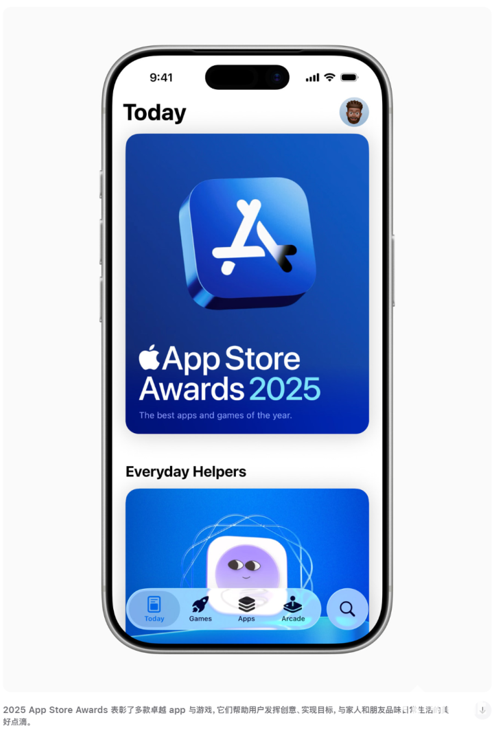 Apple服务2025年度重磅盘点：App Store生态撬动 1.3 万亿美元