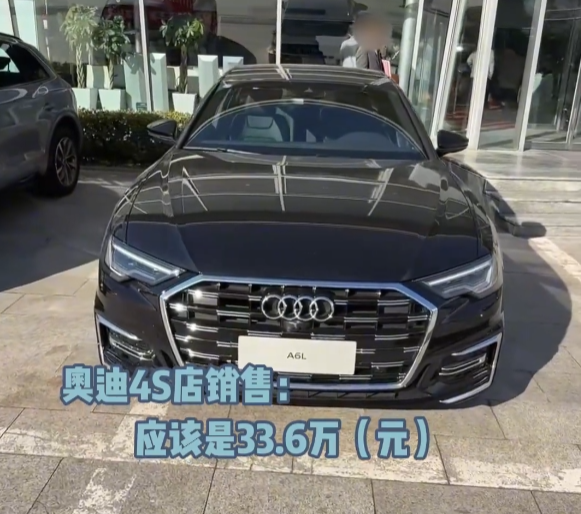 豪华中大型轿车销冠! 奥迪A6L实探4S店已优惠15万元