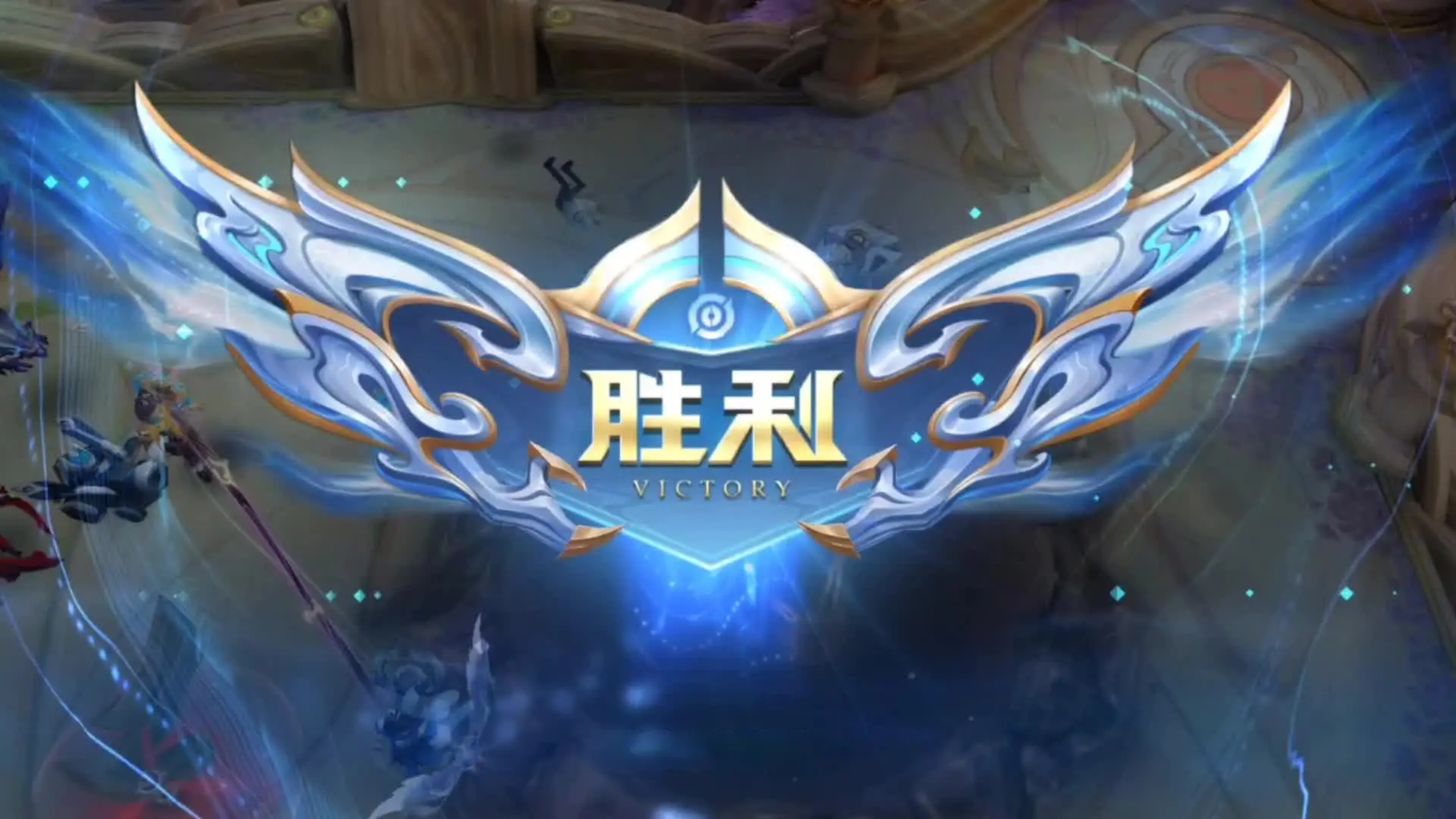 S42 赛季初上分密码：全位置 T0 英雄榜 + 版本答案玩法，告别连跪!