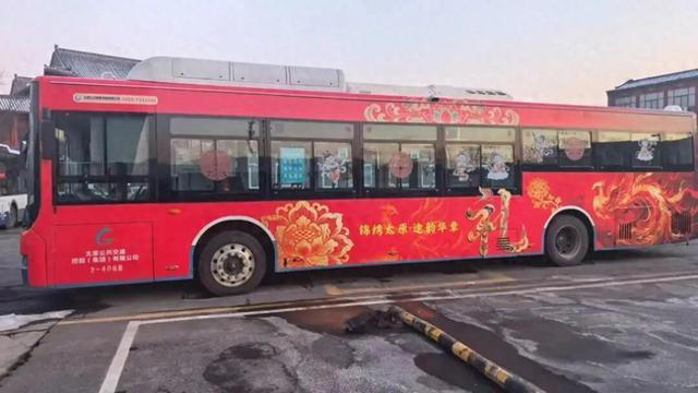 “锦绣太原·途韵华章”主题亮相804路公交