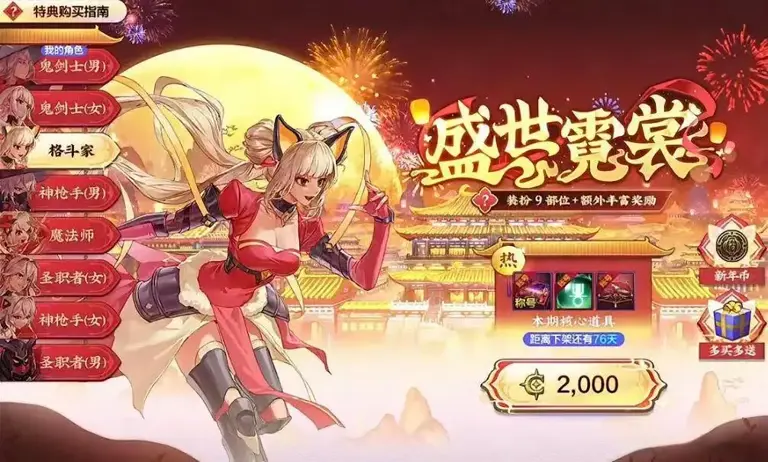 DNF手游：14号团本重置，5开5年套活动不会变，上号必做的5件事，做对了省了很多事，1件事别忘了