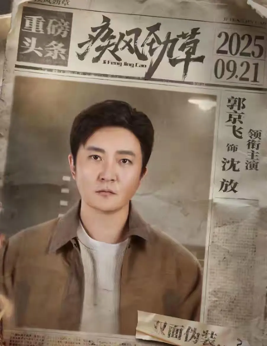 26年最值得期待的11部谍战剧，孙红雷于和伟领衔，你期待哪部?