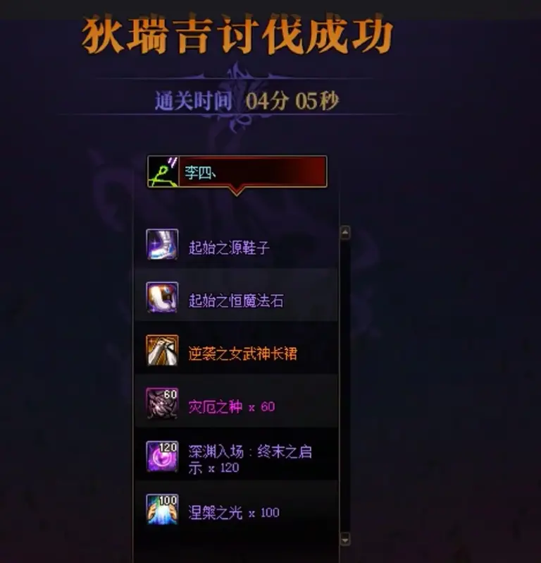 DNF：春节官方补偿! 15号开服直接领取，全民补偿史诗令牌