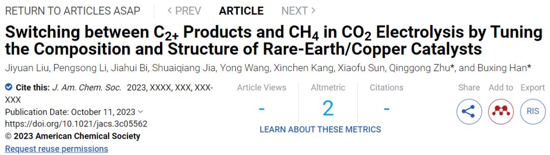 稀土/铜催化剂电催化CO₂制C₂+或CH₄!
