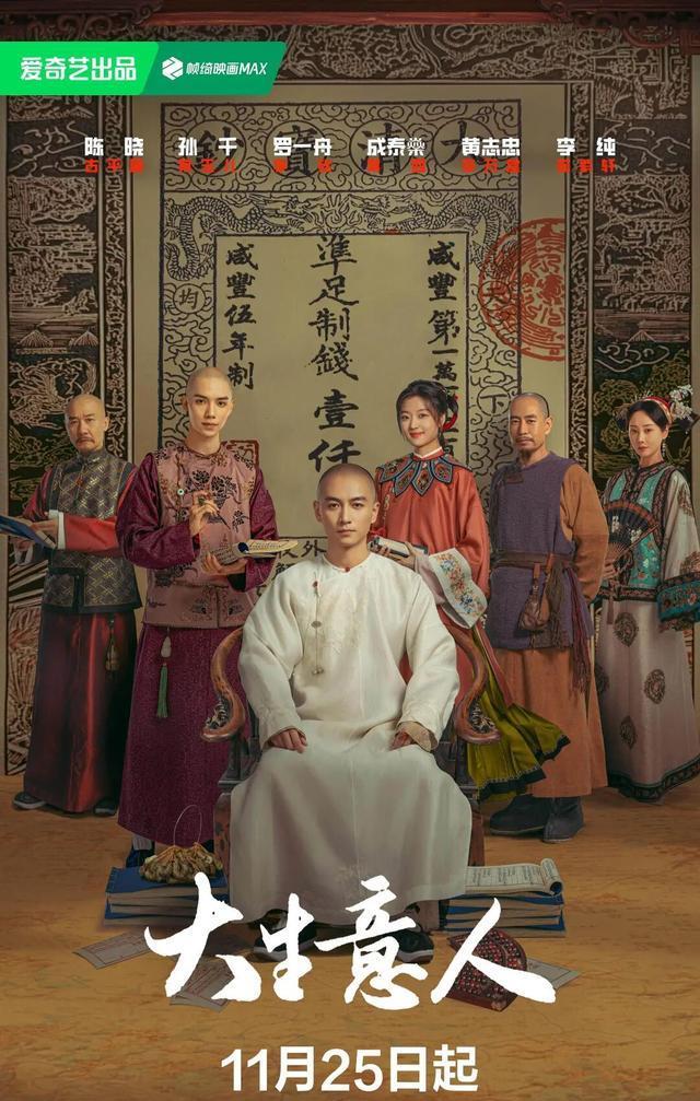 TVB视后内地走红! 演历史人物播放量破10亿，现身大马晒逆天长腿