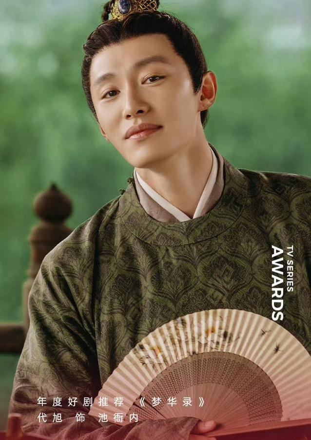 36岁代旭凭30秒电梯戏爆火，他低调妻子竟是“星二代”?