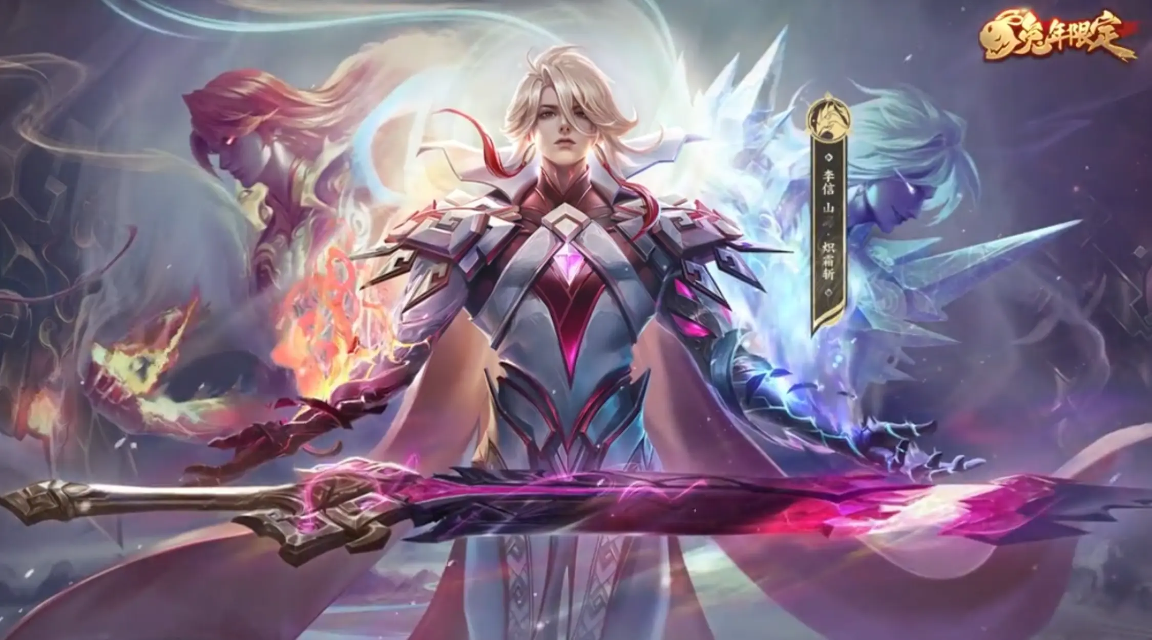 AG中野射换新再战WB，AG是否会被零封?Fly能否助eStar结束连败?