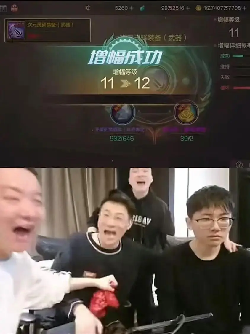 DNF手游：官签主播增幅不上13，散工亏100万泰拉懵了，实测真理精炼打困难本，差10秒就炸团