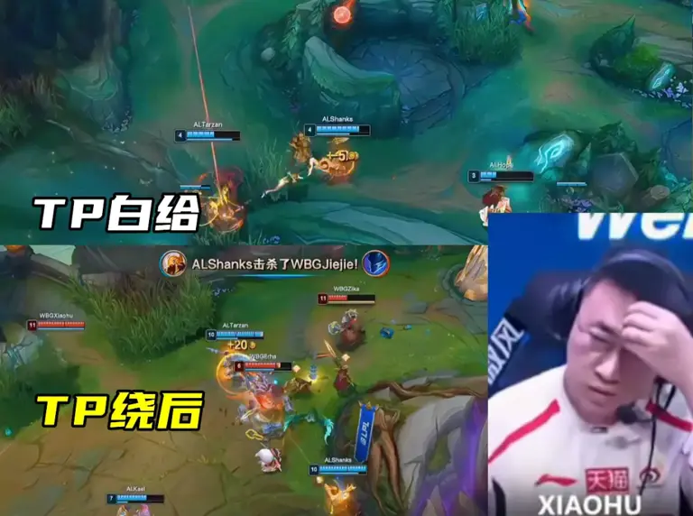 Theshy看IG上单2-8，当场沉默了! 2波TP纯白给，冬眠小虎打红温了