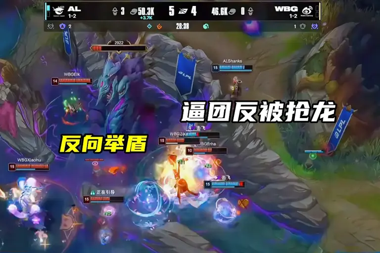 Theshy看IG上单2-8，当场沉默了! 2波TP纯白给，冬眠小虎打红温了