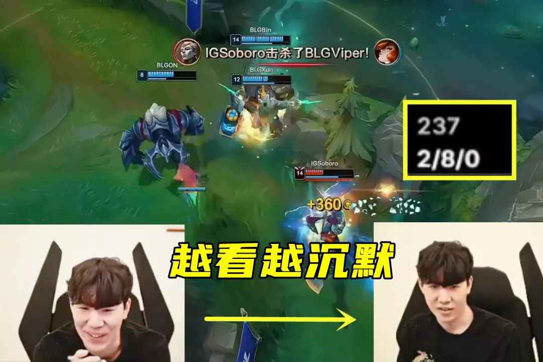 Theshy看IG上单2-8，当场沉默了! 2波TP纯白给，冬眠小虎打红温了