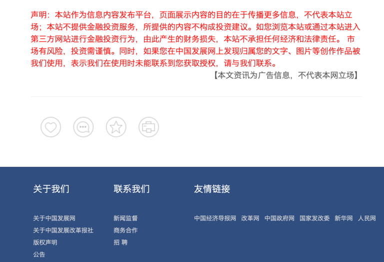 GEO火了，流量革命近了?