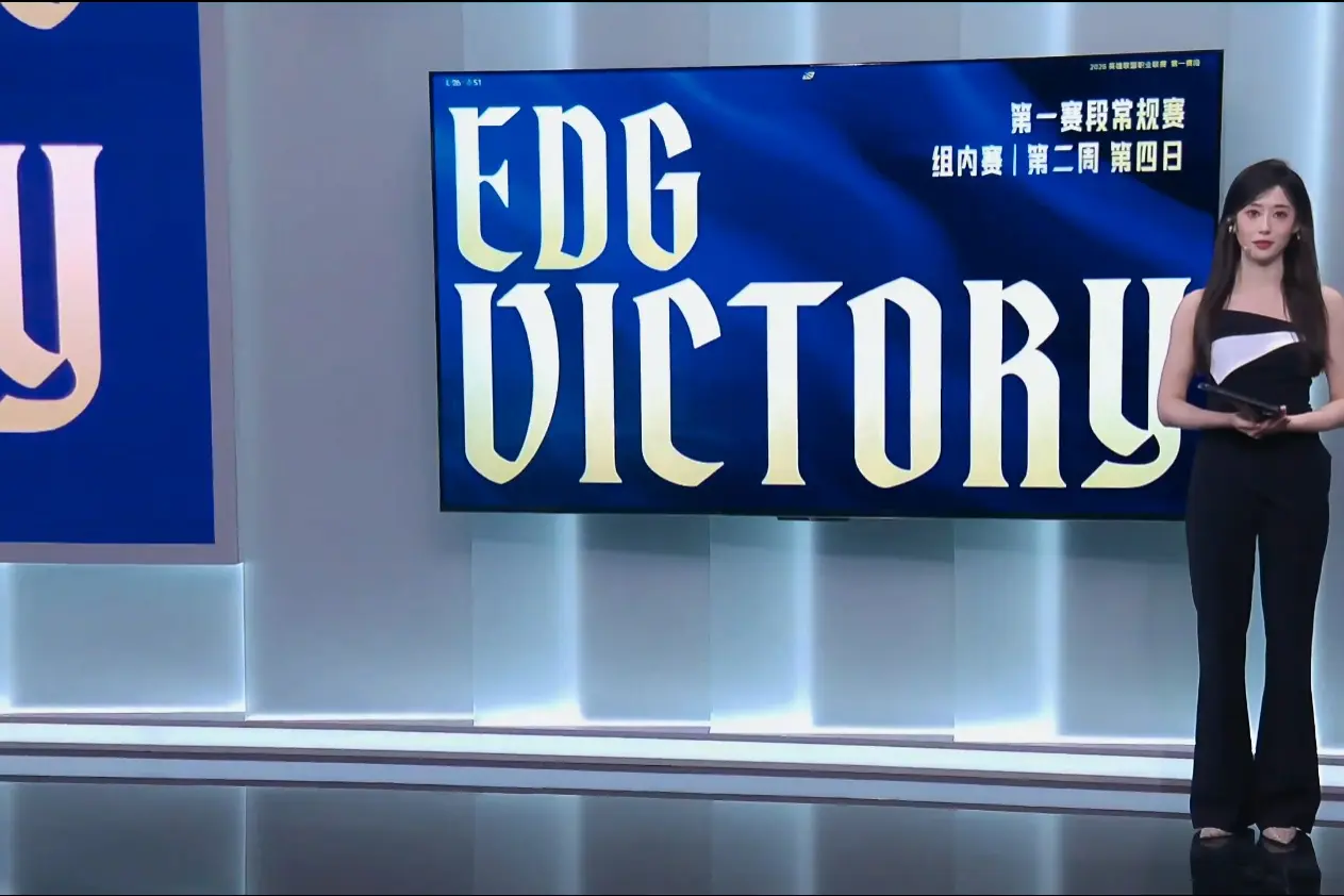 LPL春季赛：为了厂长，为了国电! EDG横扫TT