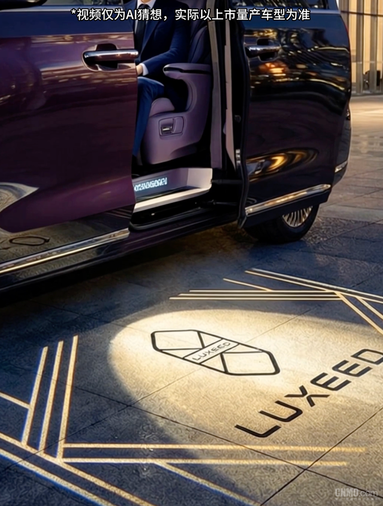 智界V9黑科技再进阶?车灯猜想揭示智界V9新维度