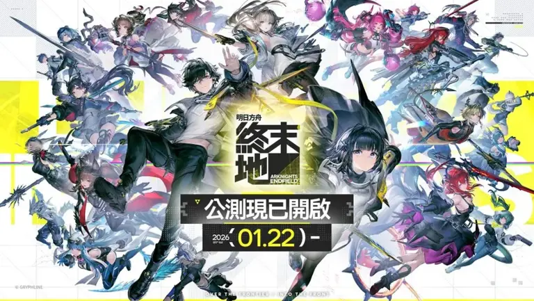 鹰角《终末地》海外T0级事故