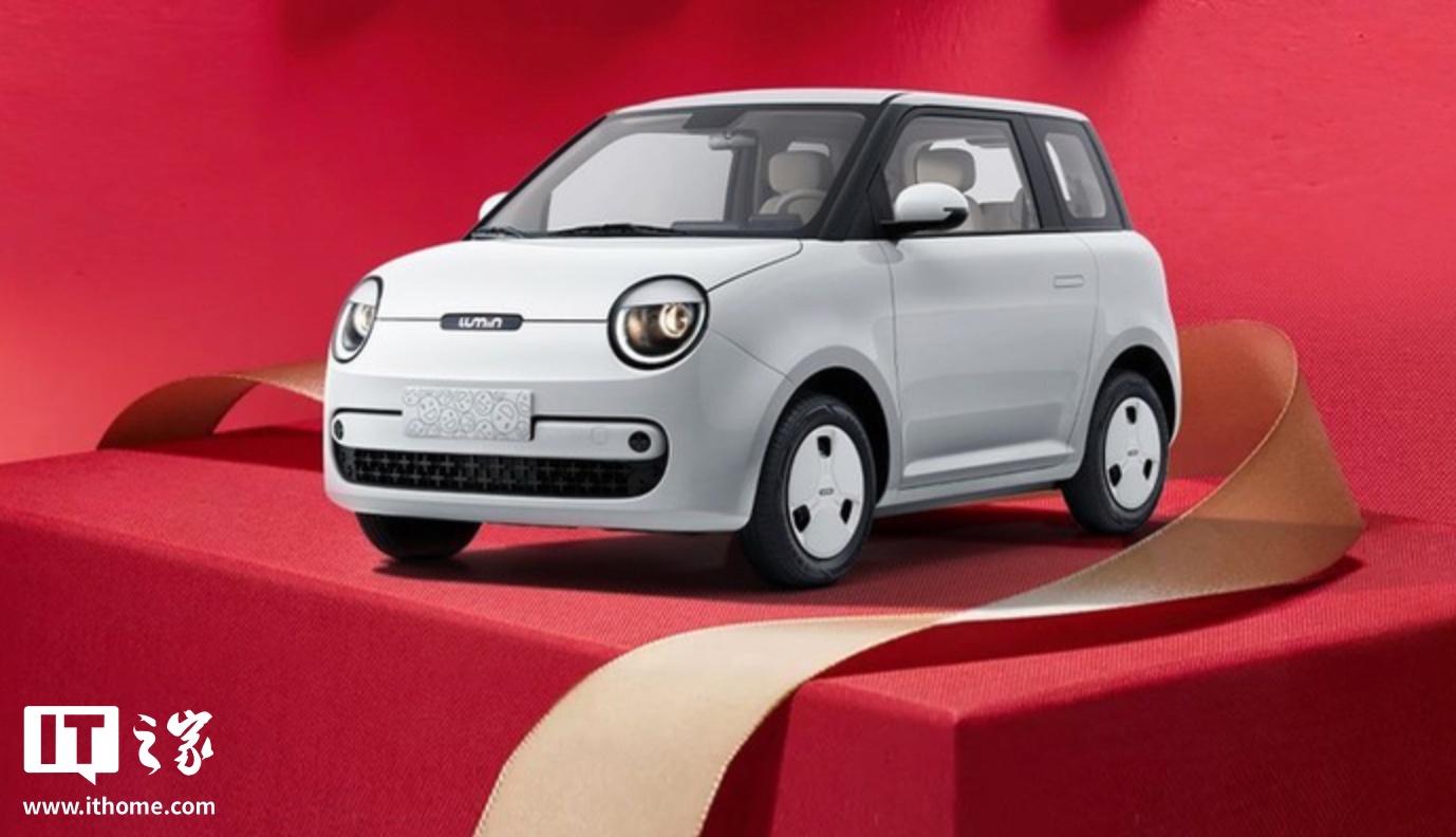 长安 Lumin 宝藏版纯电小车新增“205km 纯爱米”，4.69 万元