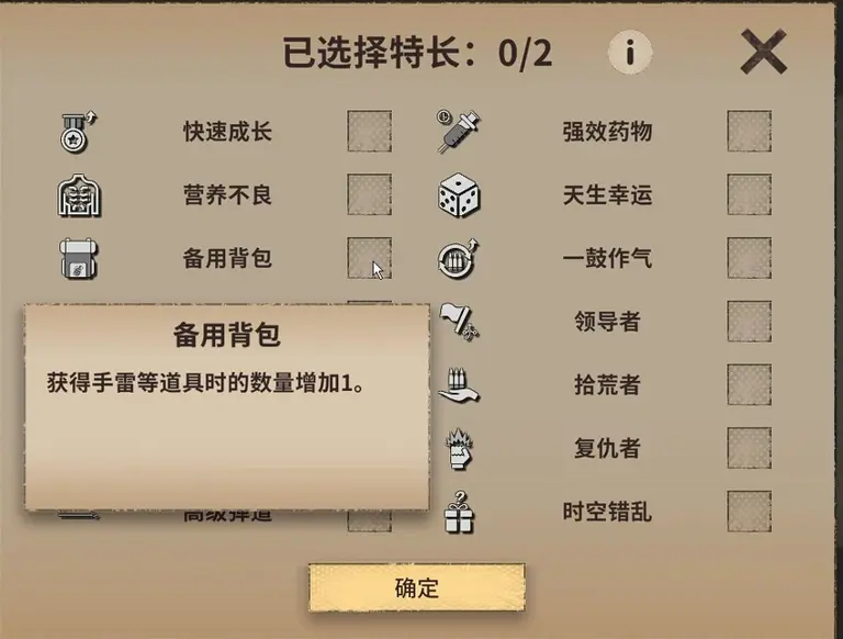 2D版战地!俯视角射击+战术策略游戏——《阵地之王：卫国战争》