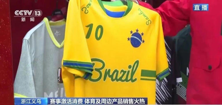 美加墨世界杯近了，义乌又爆单了!