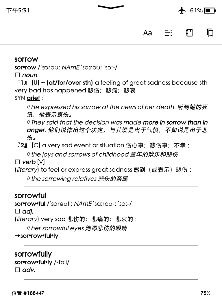 Kindle Paperwhite 3 杂谈：为什么它是我高中生涯最值的电子产品?