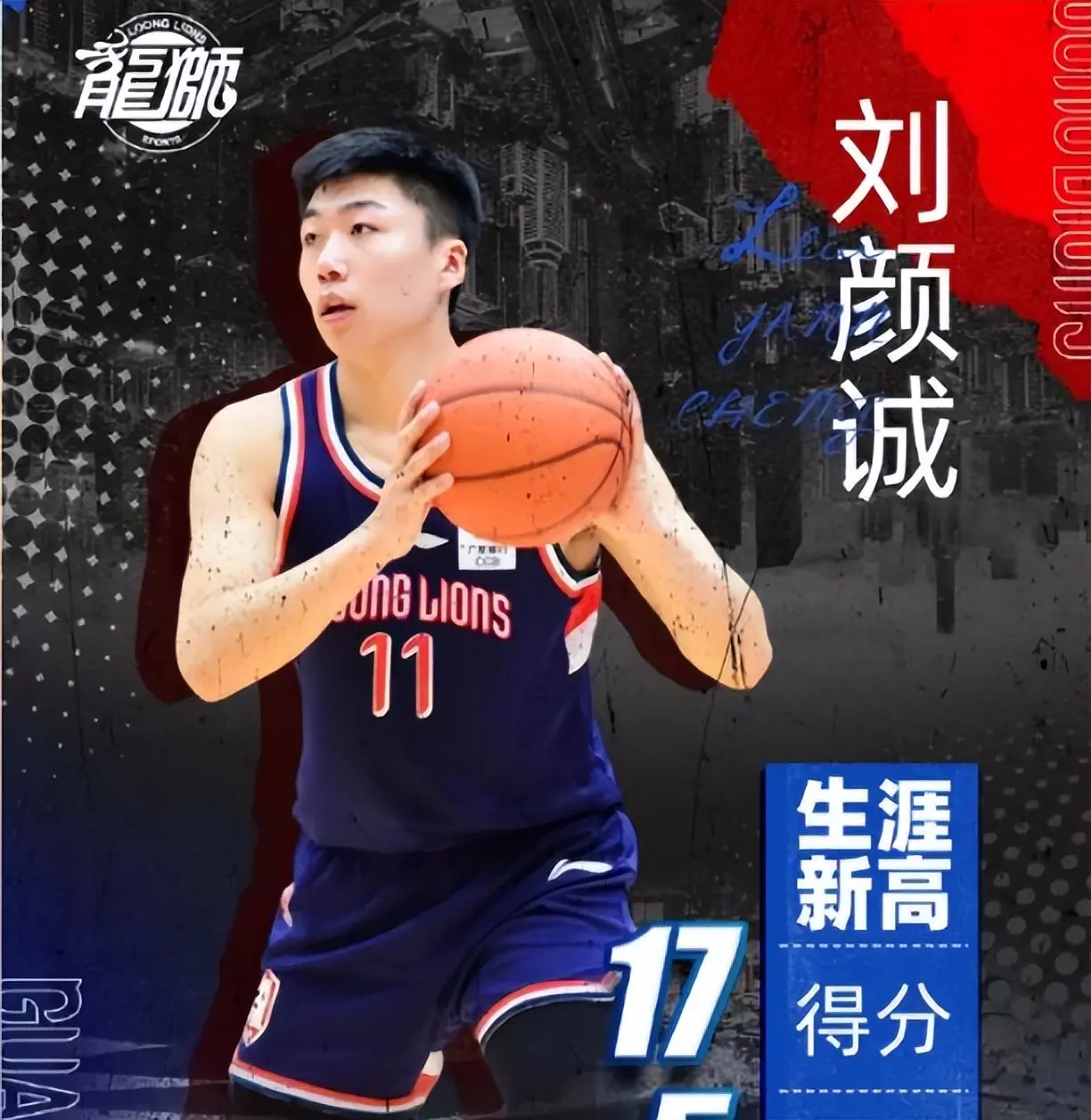 CCTV5拒播，上海队PK广州队，刘礼嘉VS袁照耀，李弘权PK刘颜诚!