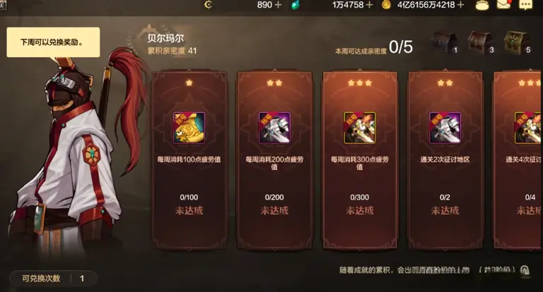 DNF手游：12号先别打团，不然错失自选荒古，还有免费70B史诗