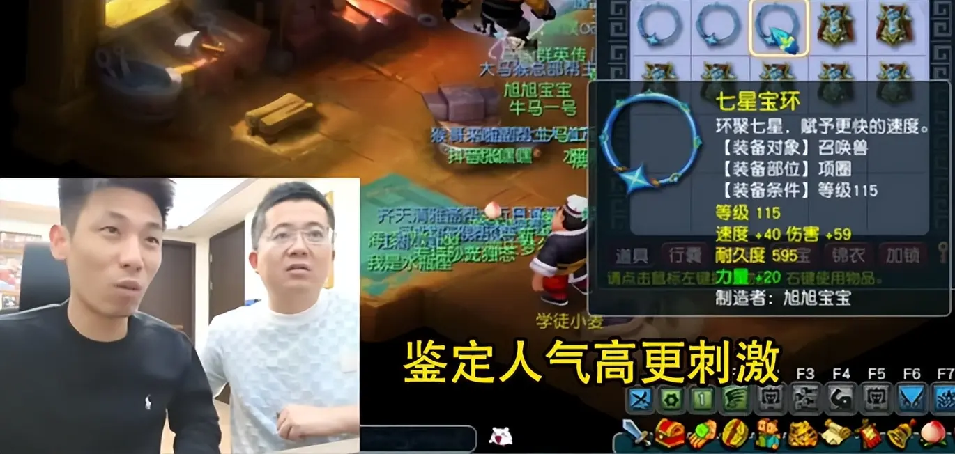 DNF：梦幻商人哭惨后续来了! 旭旭宝宝行为让人欣慰