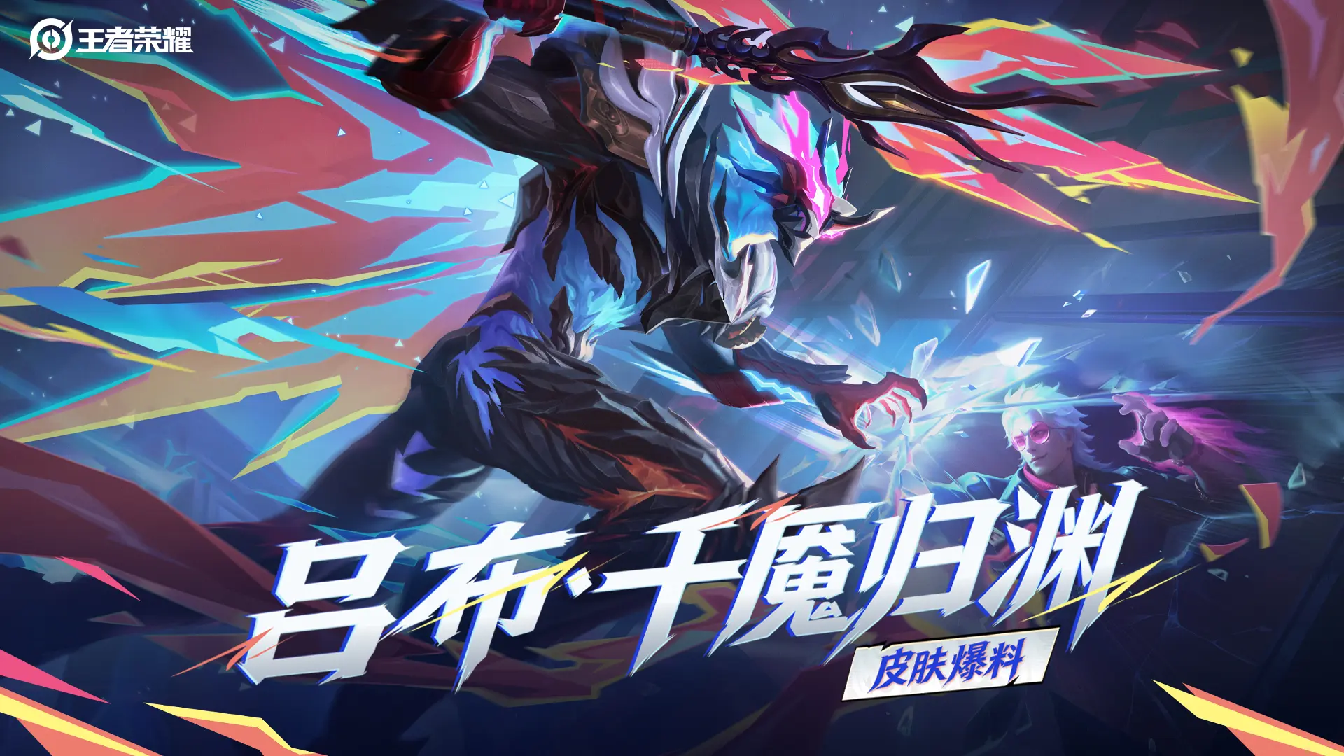 AG中野射换新再战WB，AG是否会被零封?Fly能否助eStar结束连败?