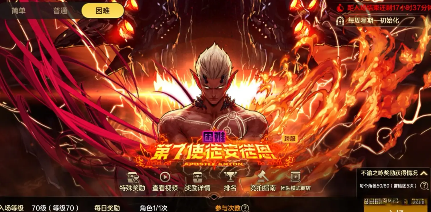 DNF手游：12号先别打团，不然错失自选荒古，还有免费70B史诗