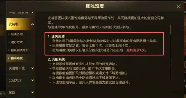 DNF手游：12号先别打团，不然错失自选荒古，还有免费70B史诗