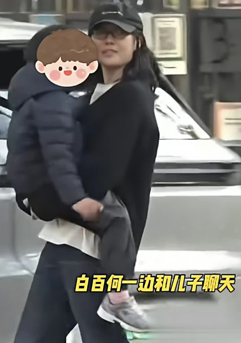 41岁白百何素颜接5岁儿子放学，孩子腿长超吸睛