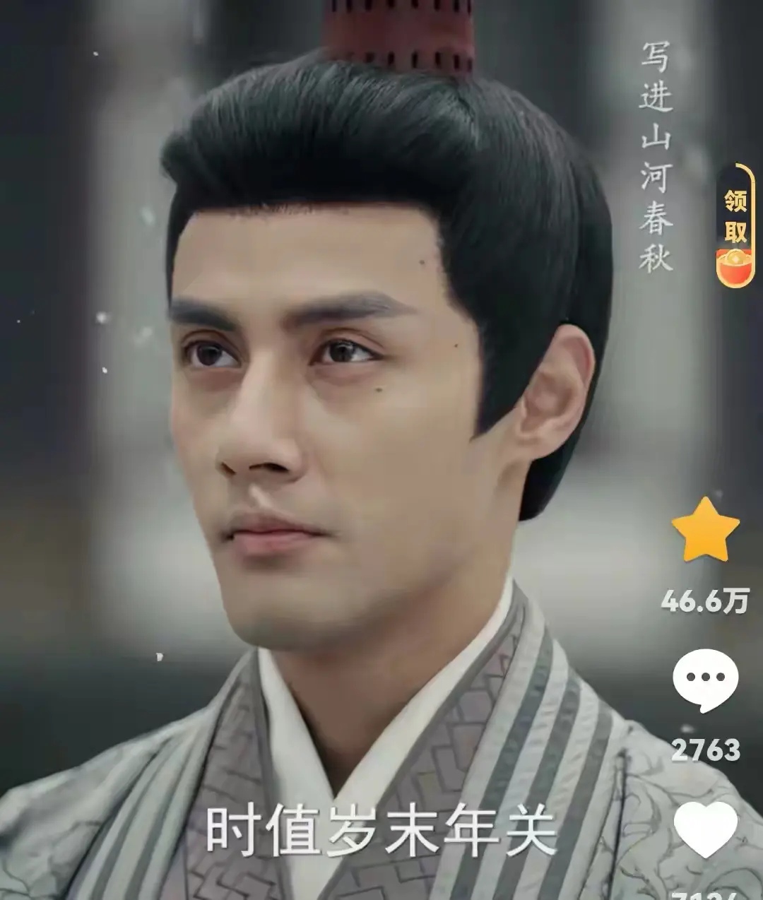 熬夜狂追114集?《一品布衣2》上线一天收藏破40万，成续集神话