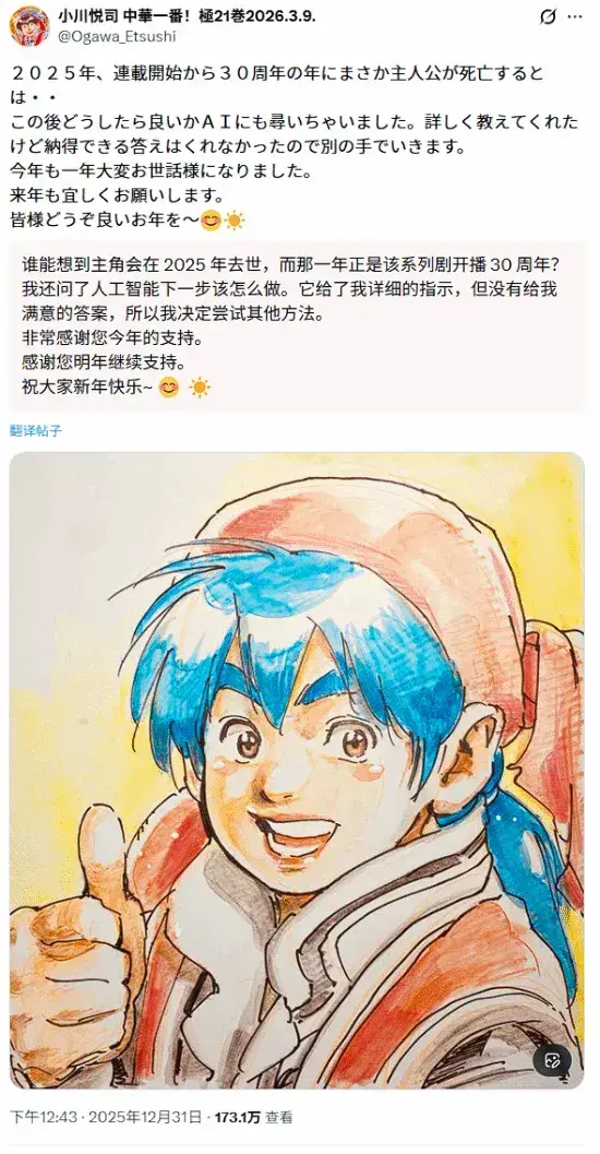 如果未来动画电影是AIGC生成的，你愿意看吗?