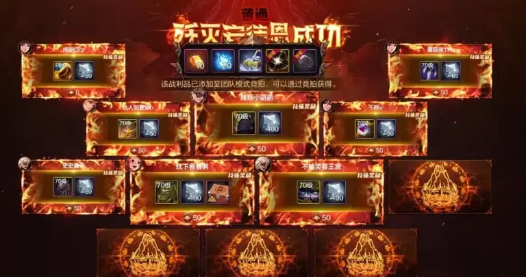 DNF手游: “12号补偿”来了，官方紧急发出提醒，打团千万别竞拍