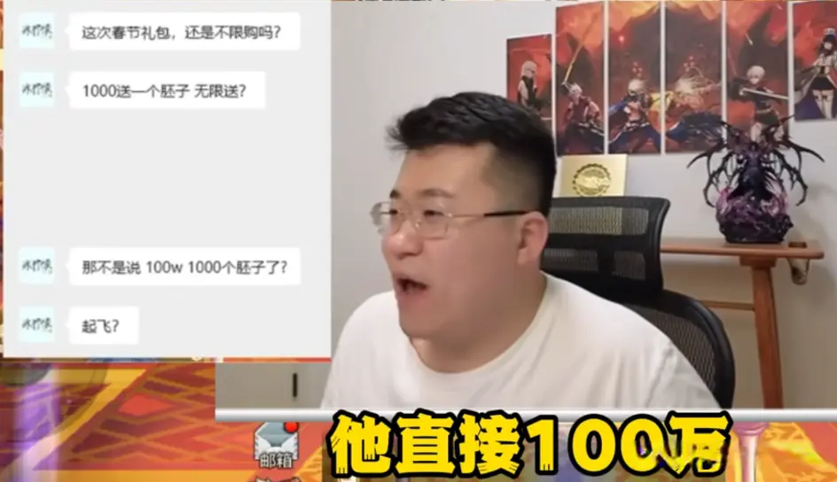 DNF手游：14号“新春套补偿”来了，自选荒古，免费双至尊别错过