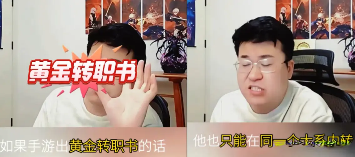 DNF手游22号再领转职书，黄金转职书不能跨职业，80版本提前开放