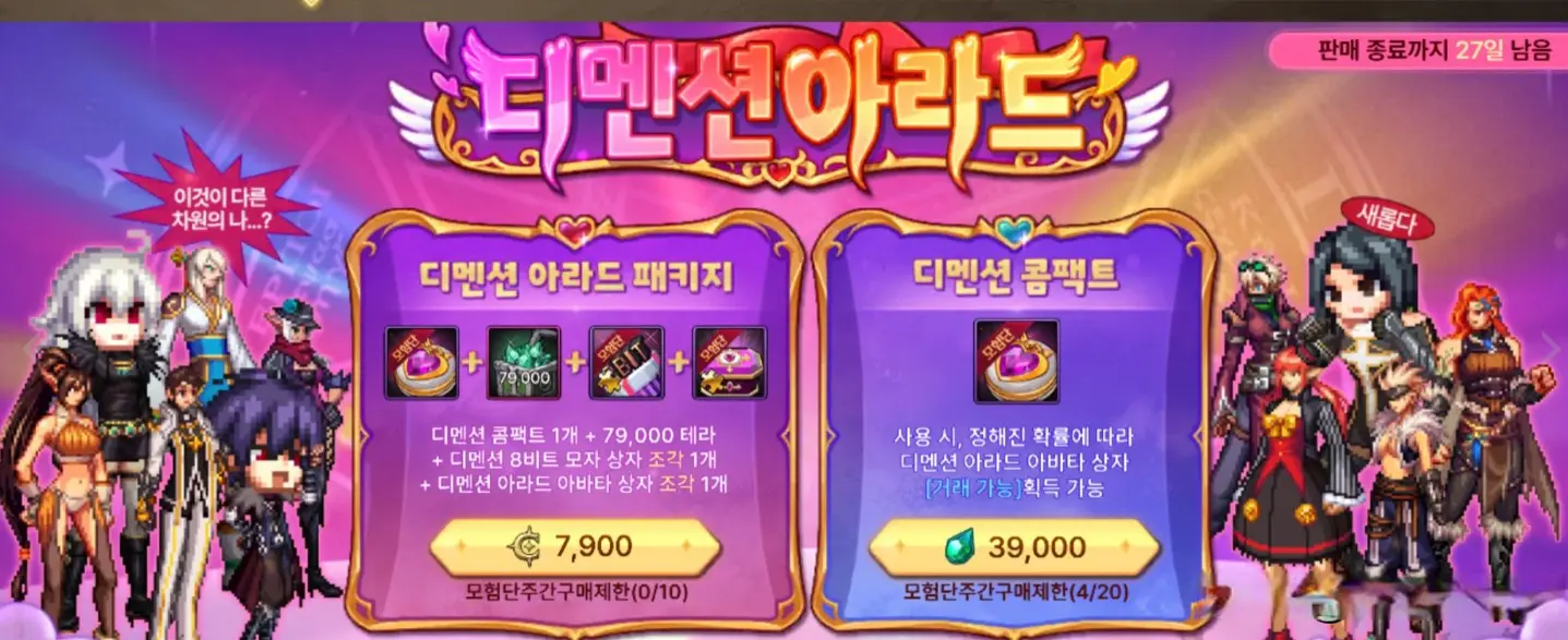 DNF手游22号再领转职书，黄金转职书不能跨职业，80版本提前开放