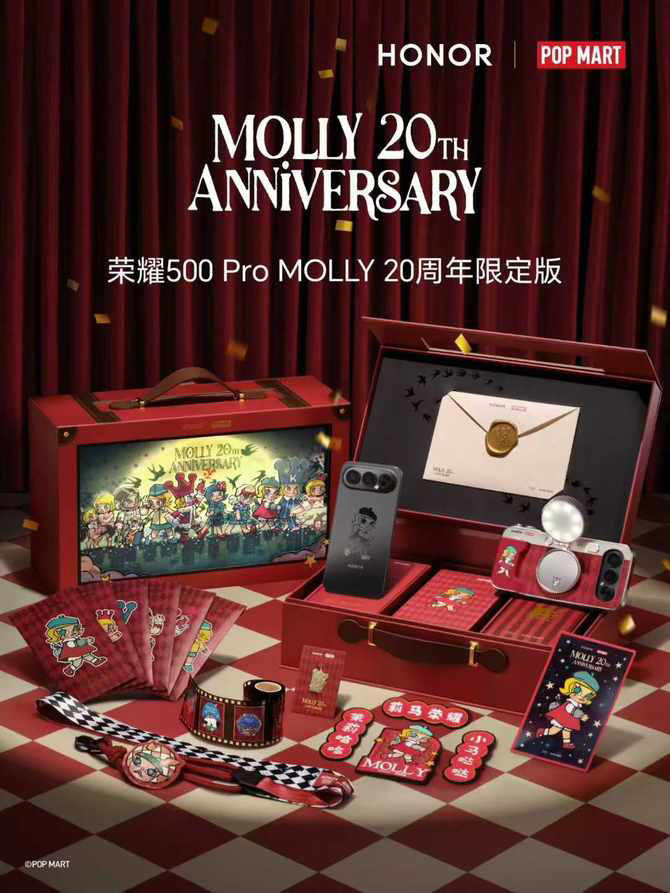 荣耀500 Pro MOLLY 20 周年限定版开启预约 潮玩与科技的跨界天花板