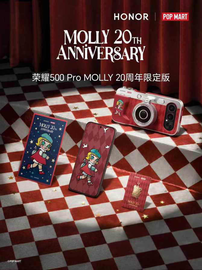 荣耀500 Pro MOLLY 20 周年限定版开启预约 潮玩与科技的跨界天花板