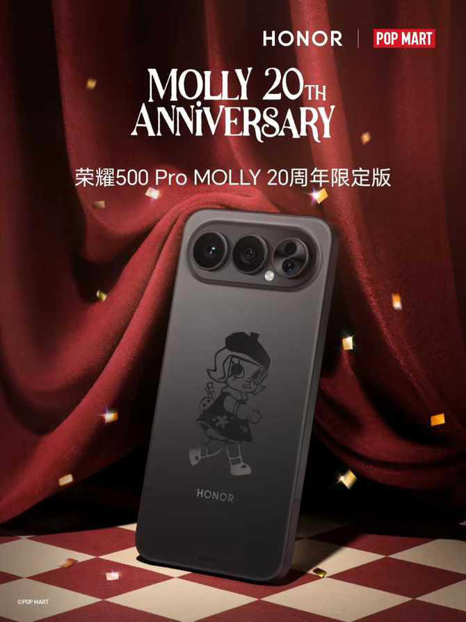 荣耀500 Pro MOLLY 20 周年限定版开启预约 潮玩与科技的跨界天花板