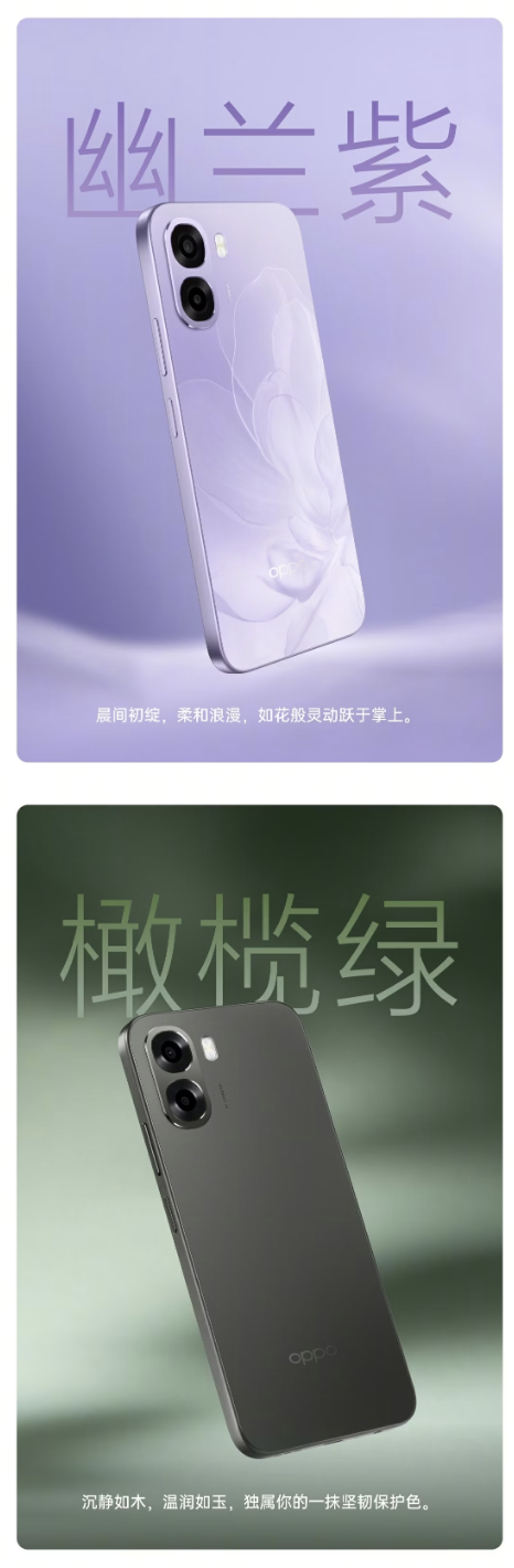 OPPO A6c 手机开售：骁龙 685 + 6G + 128G 售 799 元
