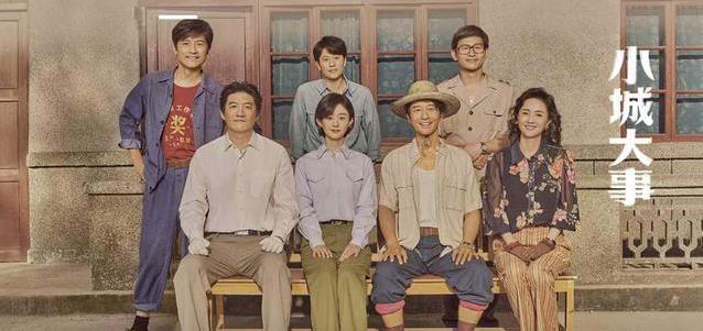 罚罪2热血沸腾，小城大事却闹成笑话?对比之下差距有多大