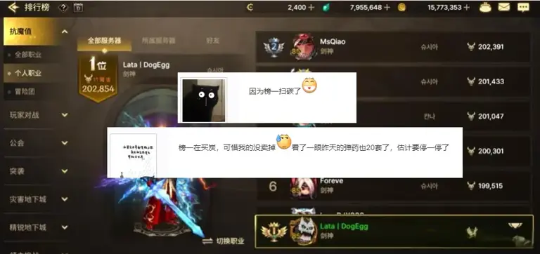DNF手游：榜一连夜扫货，这个T9材料秒变T0，玩家领到2400万泰拉
