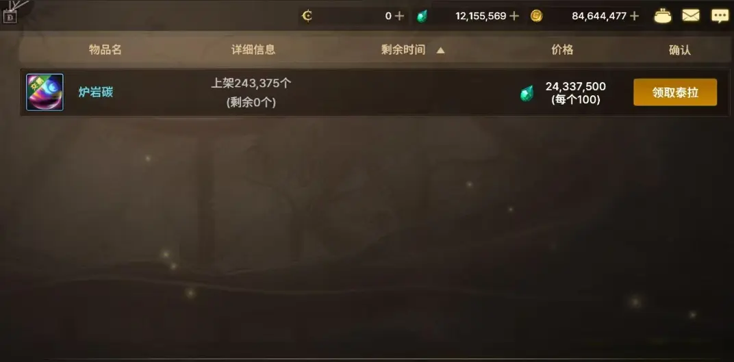 DNF手游：榜一连夜扫货，这个T9材料秒变T0，玩家领到2400万泰拉