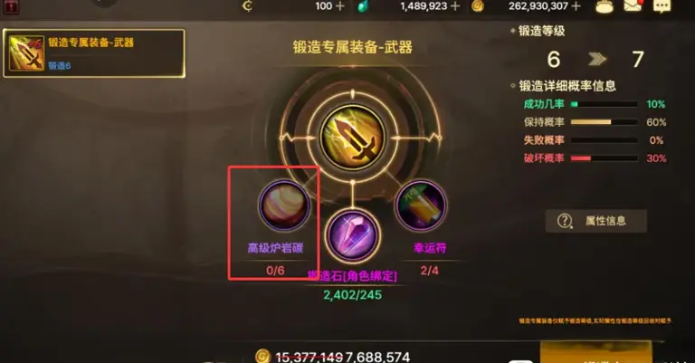 DNF手游：榜一连夜扫货，这个T9材料秒变T0，玩家领到2400万泰拉