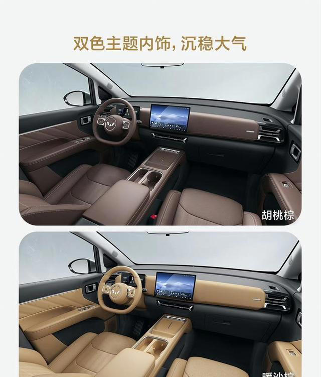 10万级MPV新卷王! 五菱星光730凭实力出圈!